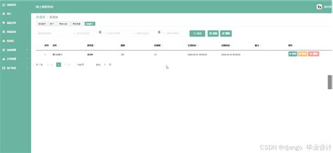 计算机毕业设计springboot网上购物系统 基于spring Boot框架的电商平台设计与实现 Spring Boot驱动的在线购物平台