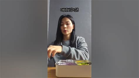 적응 중입니다아 직장인브이로그 다이어트 Youtube