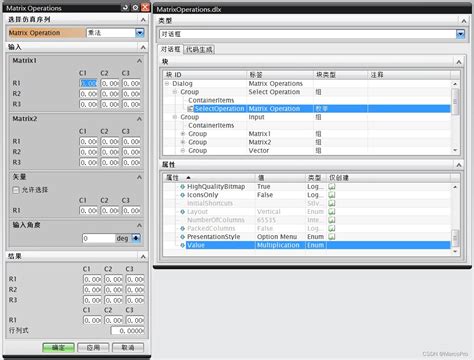 Ugnx二次开发siemens官方nxopen实例解析—15 Blockstylermatrixoperationsnx 开发案例 Csdn博客