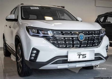 عکس ماشین Fmc T5 اتوماتیک