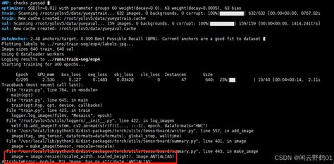 Attributeerror Module ‘pilimage‘ Has No Attribute ‘antialias‘attributeerror Module Pil