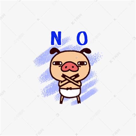 No图片卡通 千图网