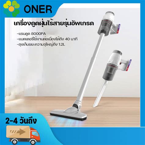 Oner เครื่องดูดฝุ่นไร้สายอเนกประสงค์ เครื่องดูดฝุ่นไร้สาย เครื่องดูดฝุ่นในรถยนต์ ครัวเรือน แรง