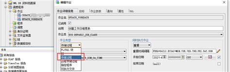 ora 06550 第 1 行 第 755 列 pls 00103 出现符号 pf etl create dim oa time 在需要下列之一时： 符号