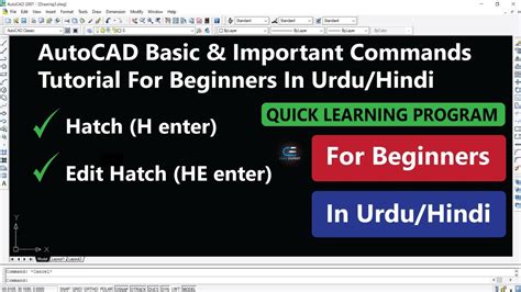 how to use hatch command in autocad urdu hindi youtube