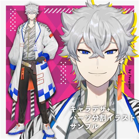 Live2d用パーツ分けイラスト Skima（スキマ）