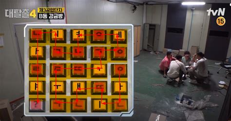 단어 미로 한붓 그리기 학습용 게임 만들기 태블릿 온라인용