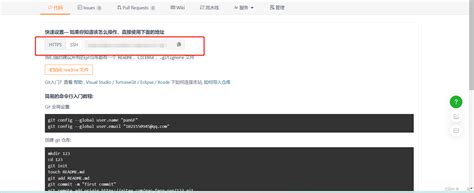 Git拉下来的项目代码提交remote Session 784e9fb9 Access Denied异常 Session