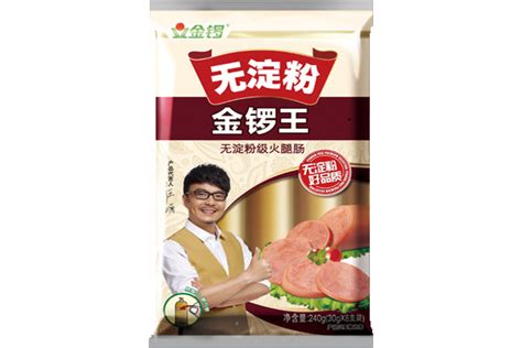 临沂新程金锣肉制品集团有限公司熟制品
