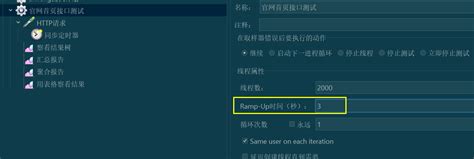 JMeter详细使用教程及实际案例 jmeter教程 csdn CSDN博客