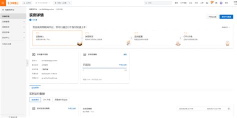 使用mqtt接入阿里云物联网平台 Duruofus 个人测试