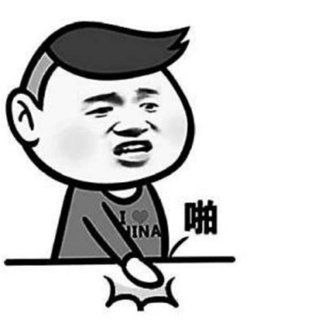 啥也不买图片坚决不买图片买买买的图片大山谷图库