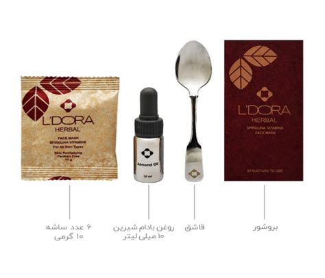 گالف دارو داروخانه اینترنتی ماسک پودری لدورا اسپیرولینا ویتامینه 10 گرم