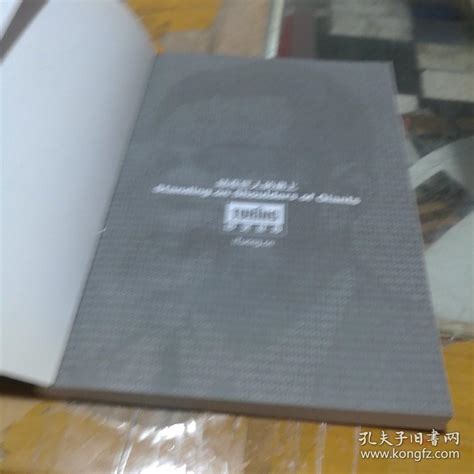 写给大家看的设计书 第四版 美 Robin，williams著 孔夫子旧书网