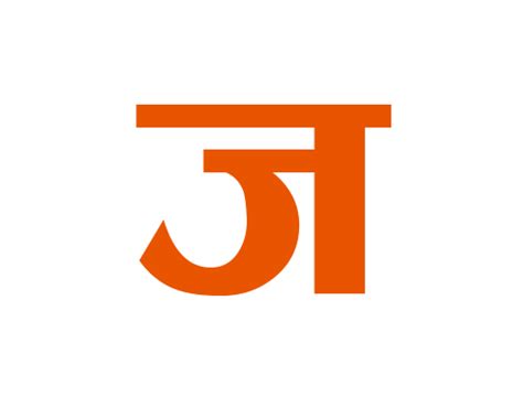 Chapter Dictionary Page Ole Nepal