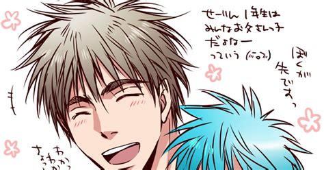 腐向け 【腐】お父さん大好き。 なると真樹のマンガ 黒子のバスケ 水戸部凛之助 日向順平 Pixiv