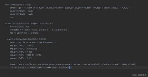 【mybatis进阶】mybatis config xml分析以及try catch新用法