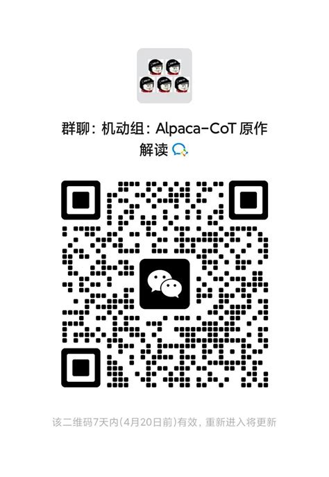 Alpaca Cot项目原作解读：多接口统一的轻量级llm指令微调平台 腾讯云开发者社区 腾讯云