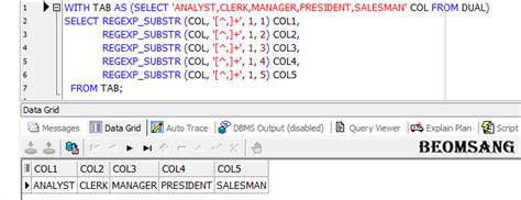Oracle Regexpsubstr 을 이용하여 Split 처럼 구분자로 자르기 오라클 범상치 않은 블로그