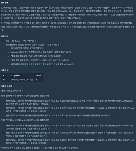 Java 피로도 Java 피로도