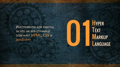Уроки Html для начинающих что требуется для создания сайта Смотреть онлайн в поиске Яндекса