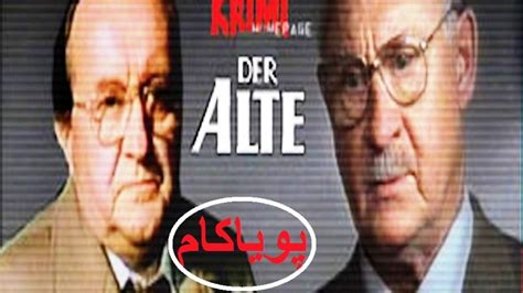 بازرس کهنه‌کار 17 نماشا