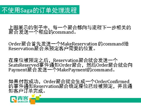masstransitandsagas分布式服务开发 core 微服务 core 开源微服务 套件 工具包 csharpkit