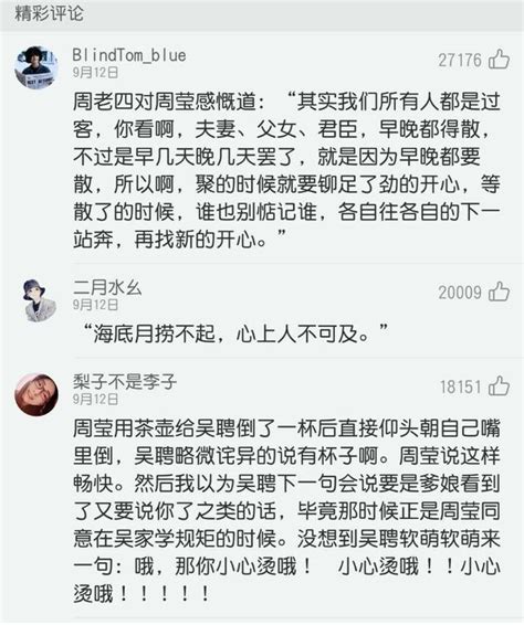 那時花開海底月撈不起心上人不可及 每日頭條
