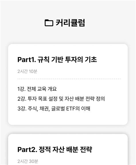 강환국의 자산배분 전략 삼프로tv