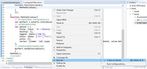 echarts可视化mysql数据 echarts mysql csdn博客
