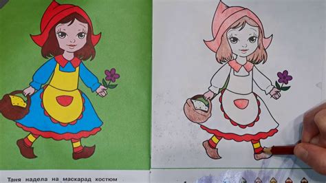 Раскраски Красная шапочка 4 Youtube