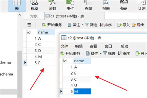 SQL怎么查询两个表中不同的数据 it com 学无止境 个人学习