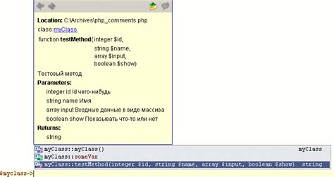 Стандарт комментирования кода в Php Хабр