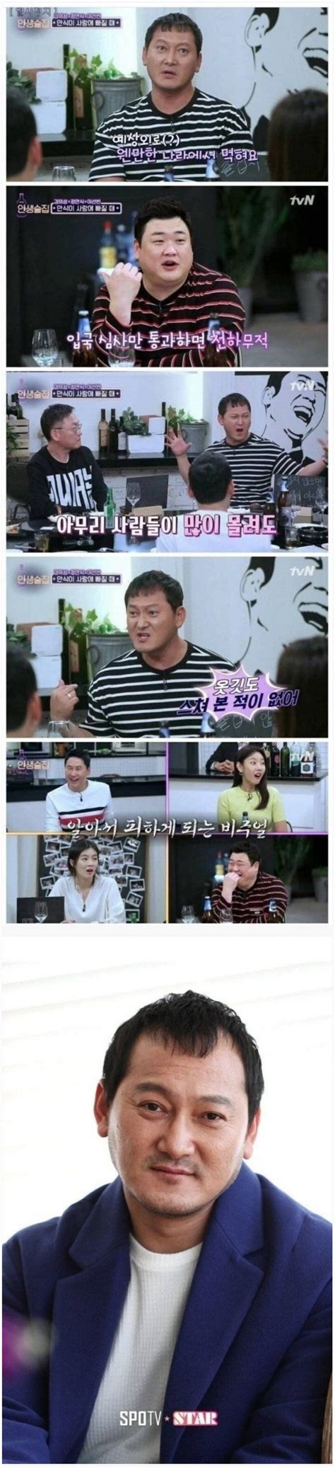 더쿠 어느 나라를 가도 통하는 얼굴