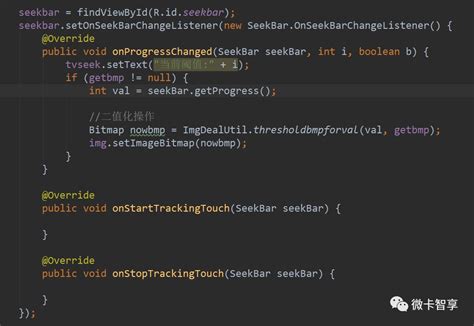 Opencv之阈值二值化动态变化 Csdn博客
