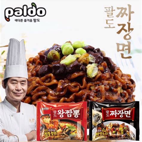 【貓咪姐妹 】韓國 Paldo八道金炸醬麵 八道泡麵 八道榨醬麵 李連福主廚強力推薦 韓國泡麵 金海鮮炒碼麵 蝦皮購物