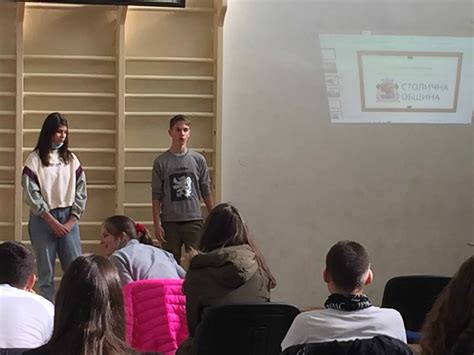 Проект “Отечество любезно как хубаво си ти ” 127 СУ Иван Николаевич Денкоглу