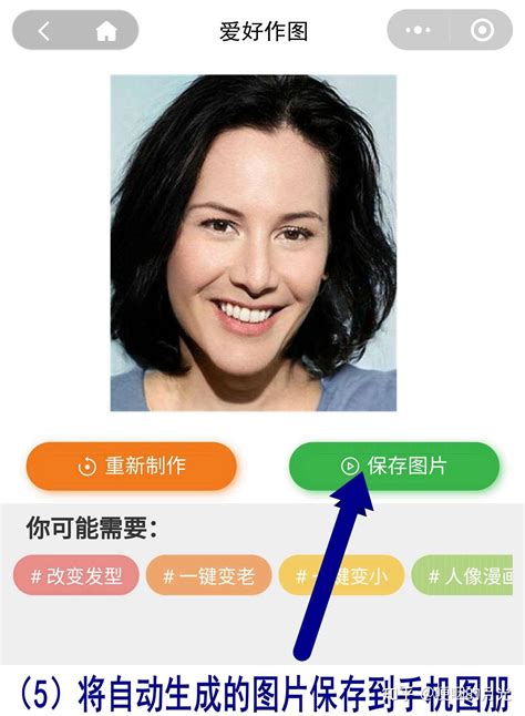 性别反转大挑战不会弄怎么办 知乎