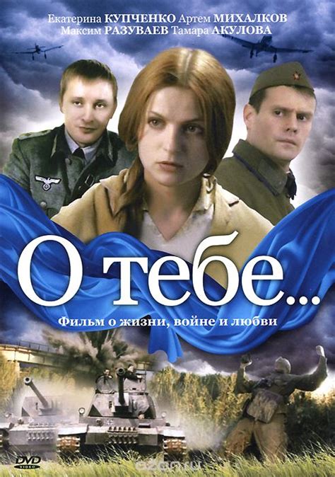 Найти фильм Фильм про девочку которая все время пела Как называется подскажите пожалуйста