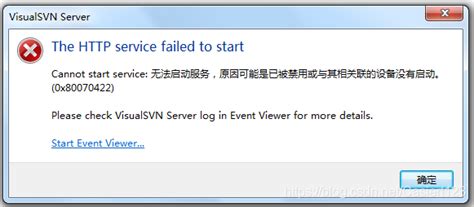 Svn Server启动报错：the Service Failed To Startsvn The Search Index Service Failed To Start Csdn博客
