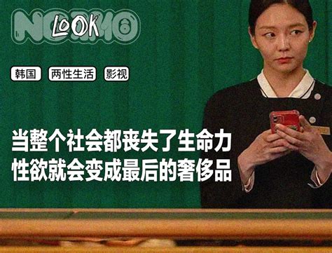震驚！這批90後已開始沒性生活 ＊ 阿波羅新聞網