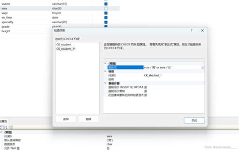 Sql基础：修改表结构与数据操作 Csdn博客