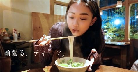 まもなく卒業現役JKみとゆなの発信力の秘密とは頬張るティーン 3 Steenz スティーンズ