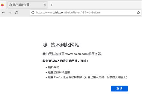 【虚拟机】虚拟机网络无法访问问题【已解决】虚拟机无法上网怎么办 Csdn博客