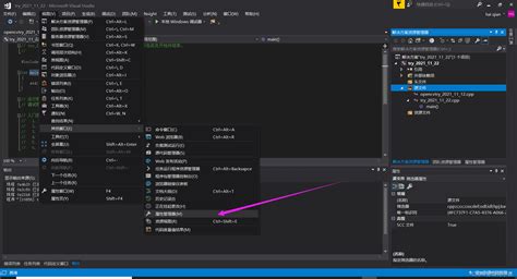 Copencv 配置、常见的问题：无法打开源文件 Opencv2opencvhpp 和 Opencv2trackinghpp 的