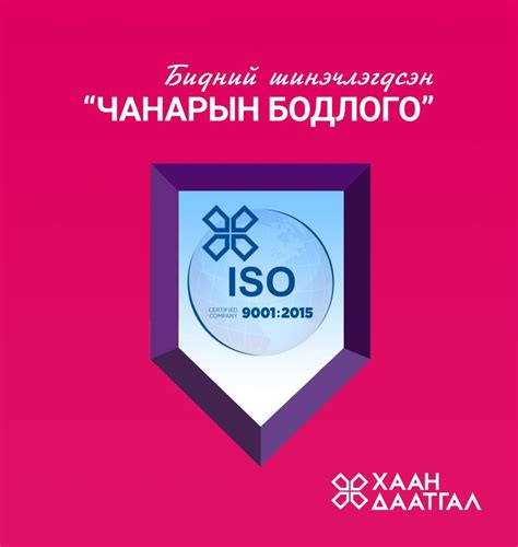 Bat Ulzii Taivan Posted On Linkedin