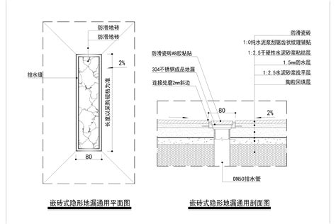 室内地漏节点cad 地漏cad 卫生间排水cad 卫生间排水节点cad 卫生间排水口节点cad 室内设计 拓者设计吧
