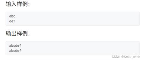 Pta 字符串的连接字符串的连接pta Csdn博客