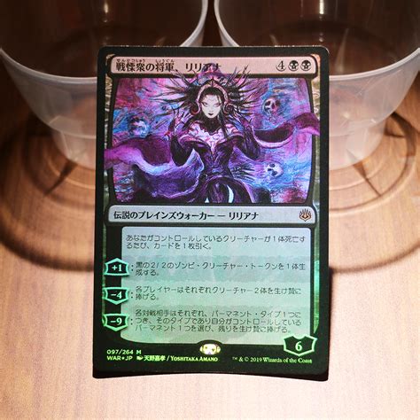 Liliana Dreadhorde General Japanese War Foil Magic The Gathering Proxy Mtg Cards Top Quality