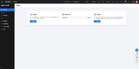 评测腾讯混元大模型，python调用混元生文接口 腾讯云开发者社区 腾讯云
